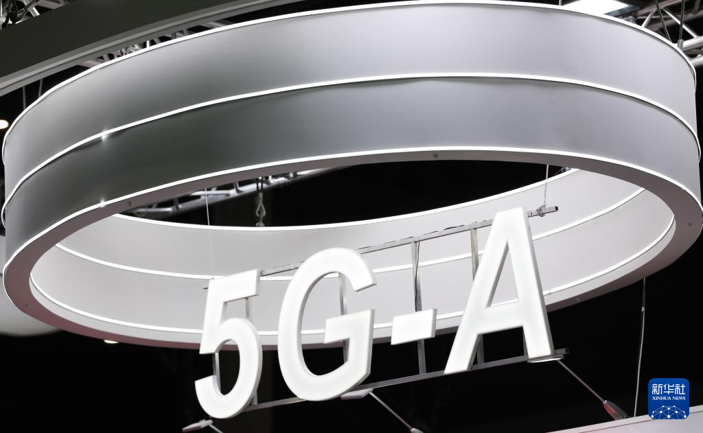 2024年世界移动通信大会落幕