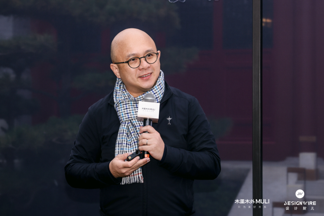 木里木外x Designwire设计腕儿 《心居未来·豪宅艺术与生活方式》趋势论坛圆满举行