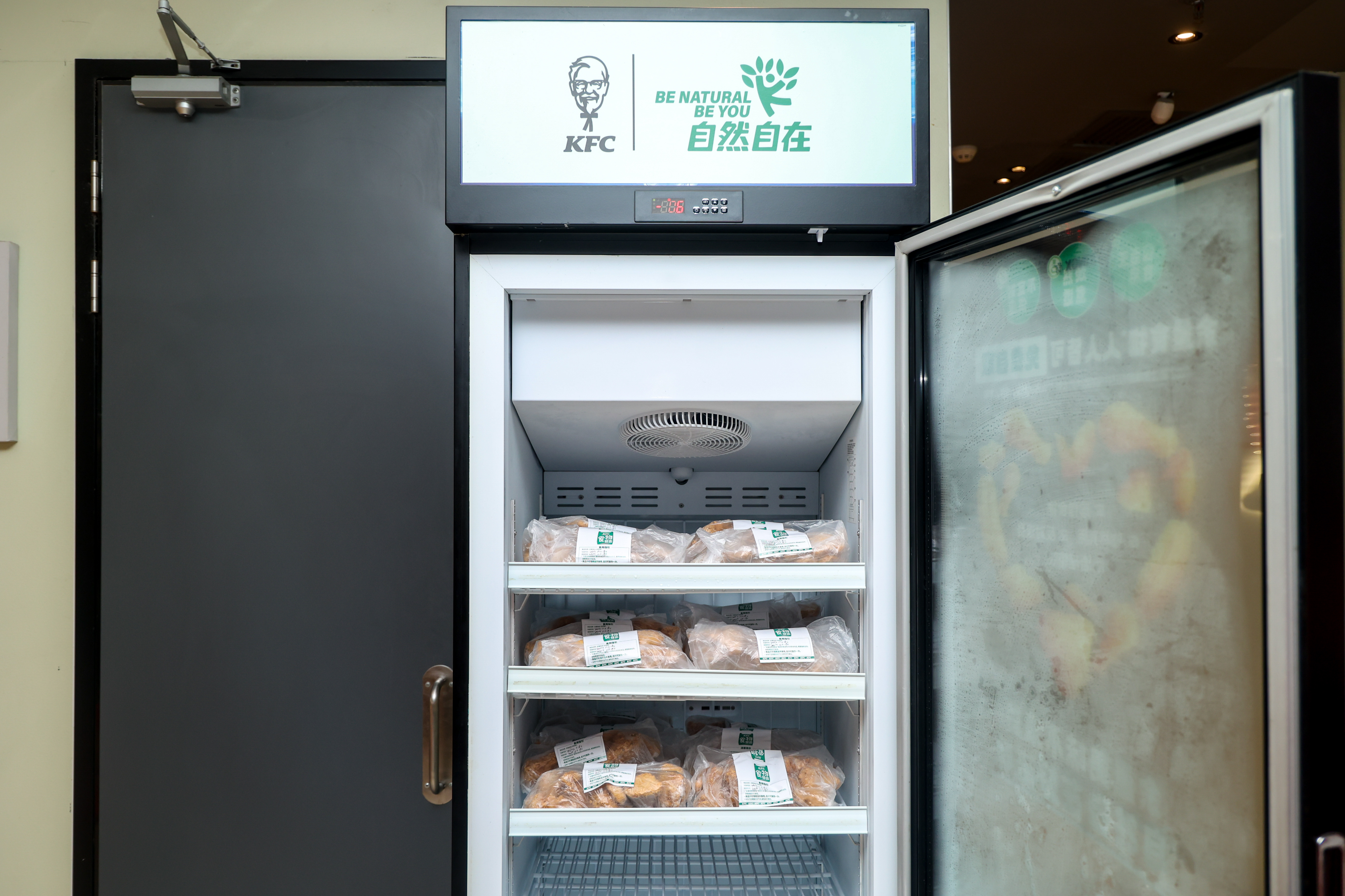 肯德基这场五载“余粮”接力，暖胃更暖心_中国江苏网